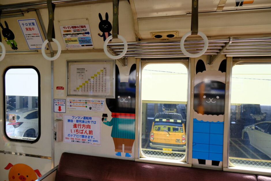 ひたちなか海浜鉄道でお得にひたち海浜公園に行こう！ | あぐの気ままな旅行記